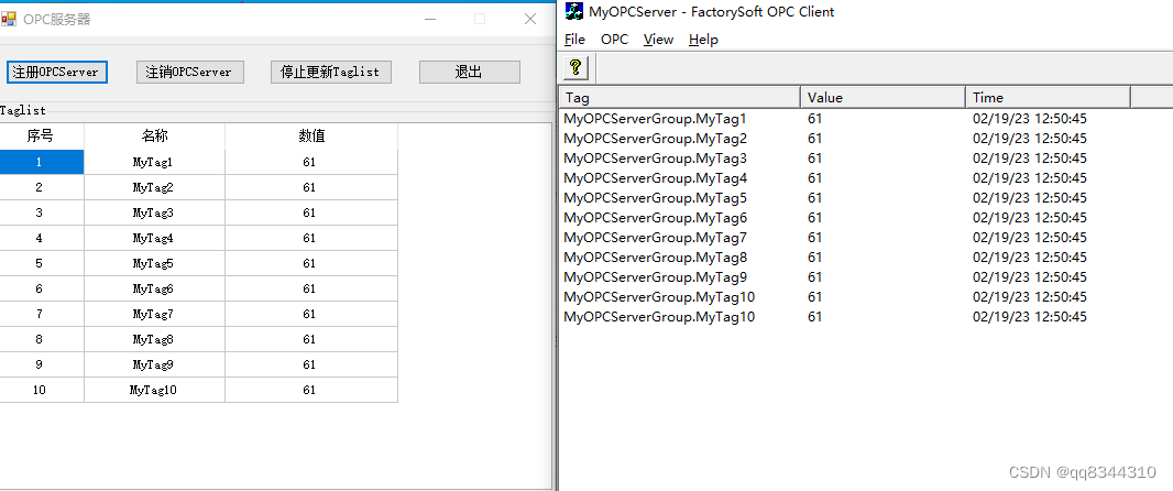 c#开发opc da server服务器，并且多个opc client测试_使用c#进行封装的opc客户端和服务端-CSDN博客