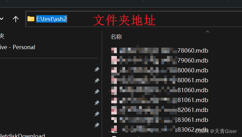 利用arcpy快速提取多个mdb中的同一要素（分幅图合并）arcgis怎么从多个mdb中的数据集提取想要的图层 Csdn博客 