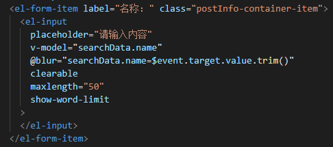 在Vue项目里使用element ui在input框上使用v-model.trim导致输入空格失效_v-model.trim无效-CSDN博客