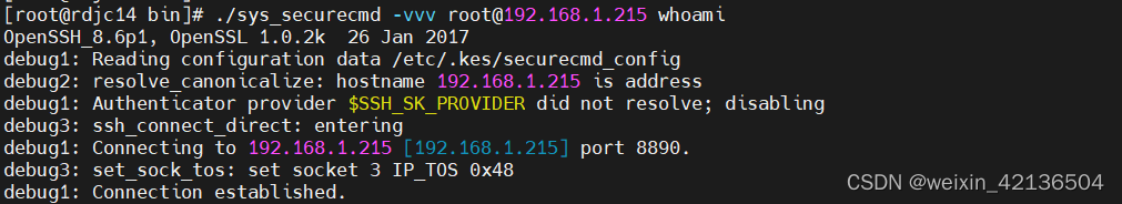 KingbaseES集群的sys_securecmdd工具讲解-CSDN博客
