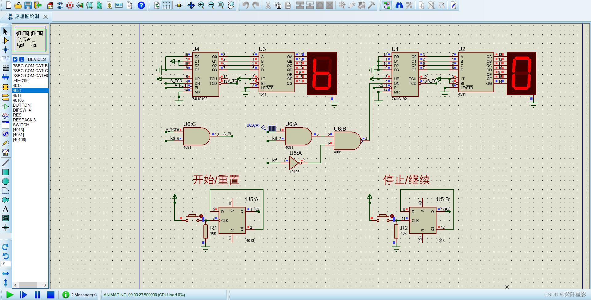 【proteus仿真】74hc192案例andand60秒倒计时控制74ls192倒计时60秒计数器文件 Csdn博客 