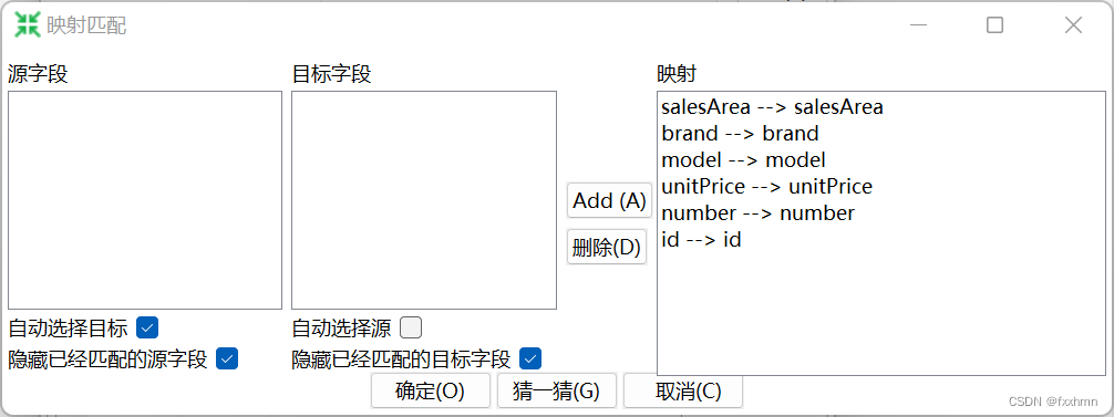 Kettle实例 数据转换 多数据源合并kettle多数据源 Csdn博客