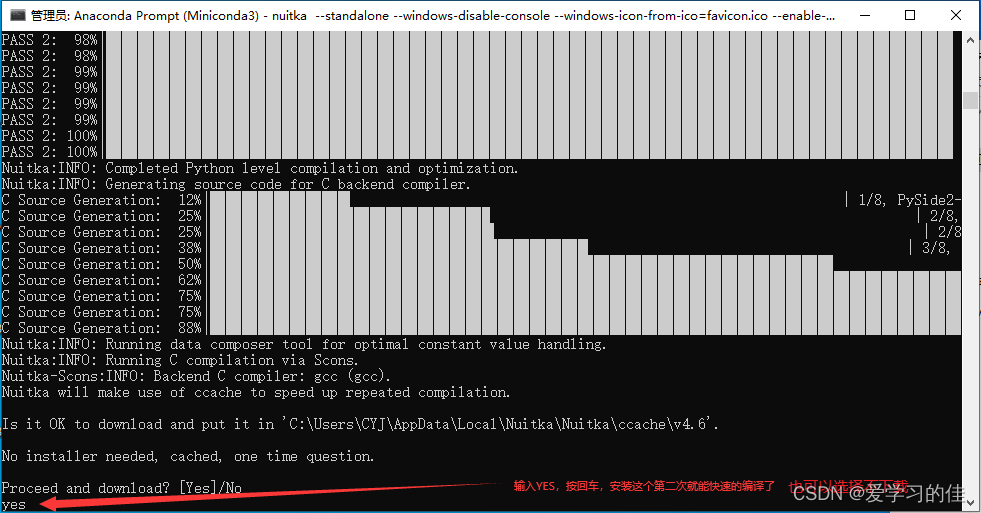 【Python】Nuitka打包exe(32位)--防止源代码被反编译--实战PySide2项目--遇坑填坑(图文教程&超详细)_nuitka ...