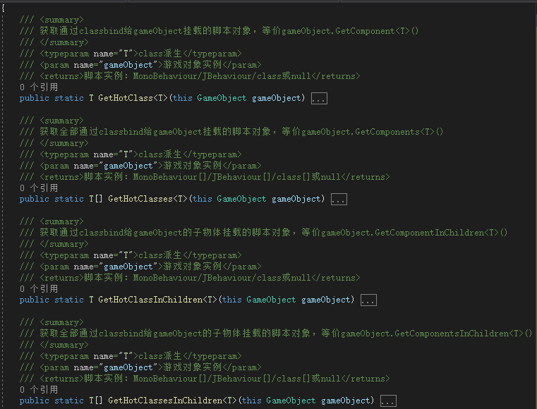 JEngine的使用-7-JExtensions_jengine关闭热更-CSDN博客