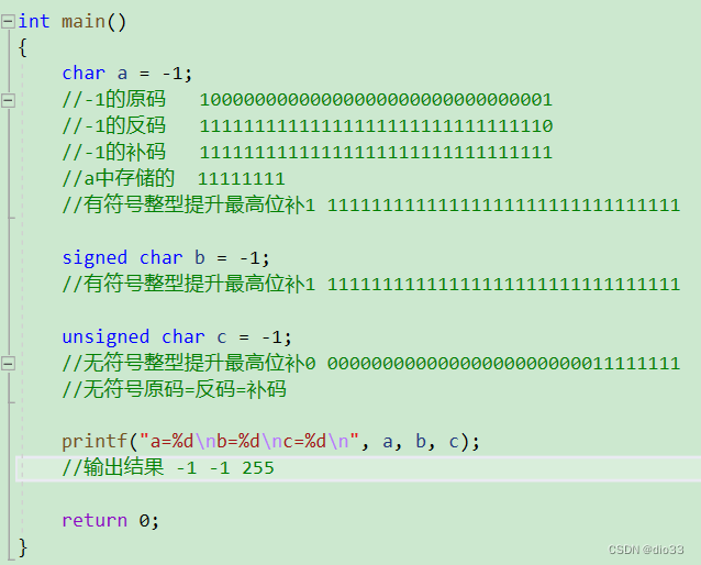 C语言 原反补码、整型提升和大小端字节序总结 Csdn博客
