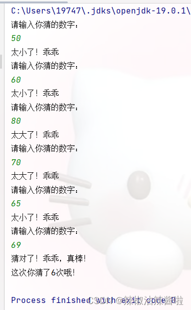 介绍scannner和random基本使用规则及猜数字小游戏猜数字算法random Csdn博客 