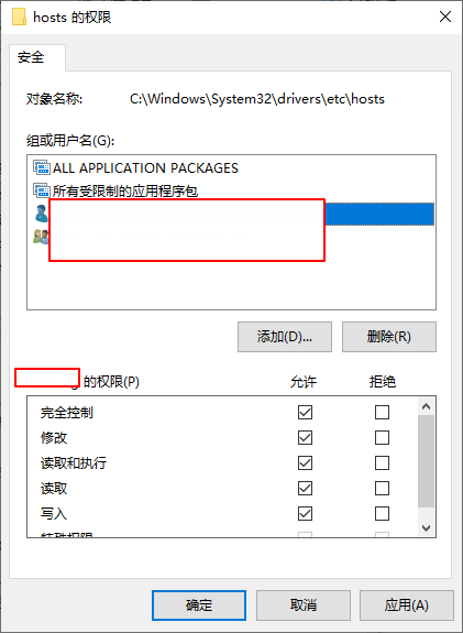 switchHost使用指南-CSDN博客