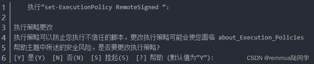 Vs Code终端执行命令报错,cmd不报错的解决办法vscode Terminal 报错 Csdn博客