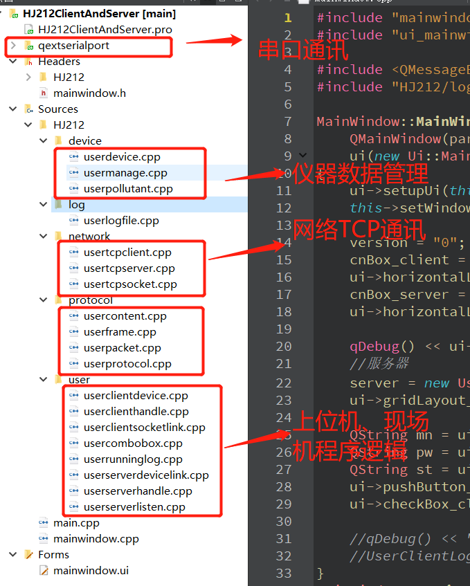 【QT+HJ212】02:数据解析_hj212 qt-CSDN博客