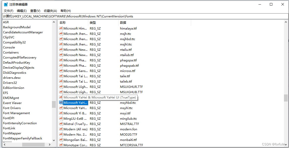 window10更改全局字体_win10全局字体-CSDN博客