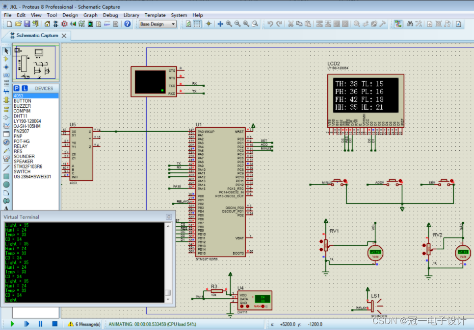 112、基于STM32单片机温湿度光照一氧化碳(CO)浓度仿真设计_仿真基于stm32单片机的文书度光照co2浓度proteus-CSDN博客