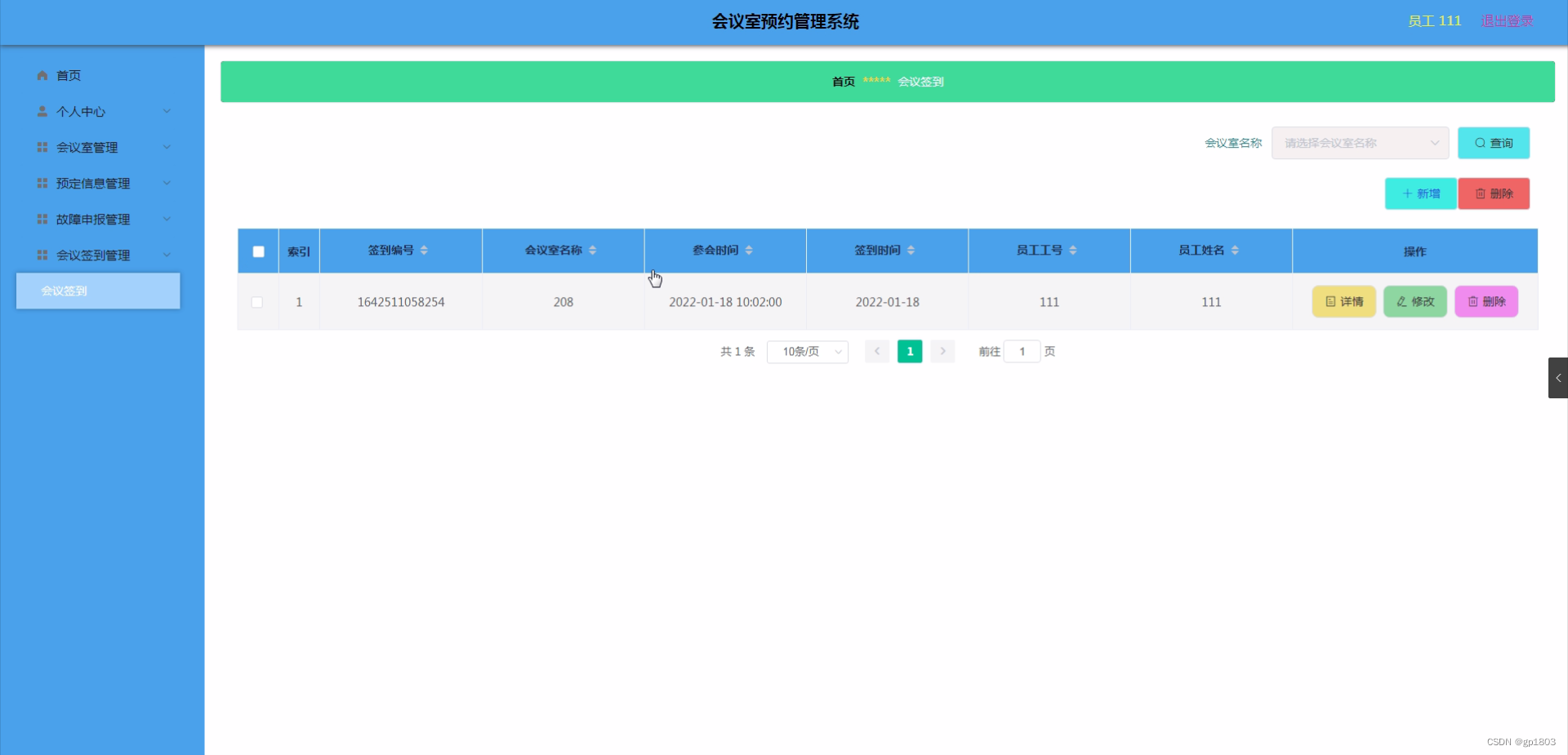 开题报告 Springboot会议室预约管理系统kh090计算机毕业设计高校公共会议室预约管理系统的研究方向 Csdn博客