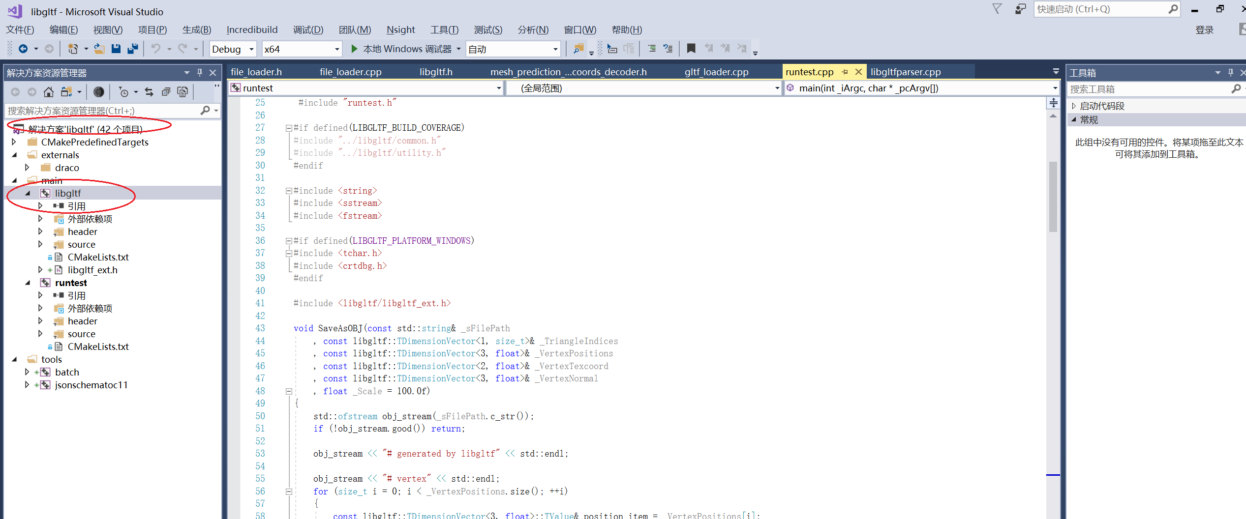 【CAD开发】glTF和b3dm文件格式读取（C++，Python）_b3dm用什么软件打开-CSDN博客