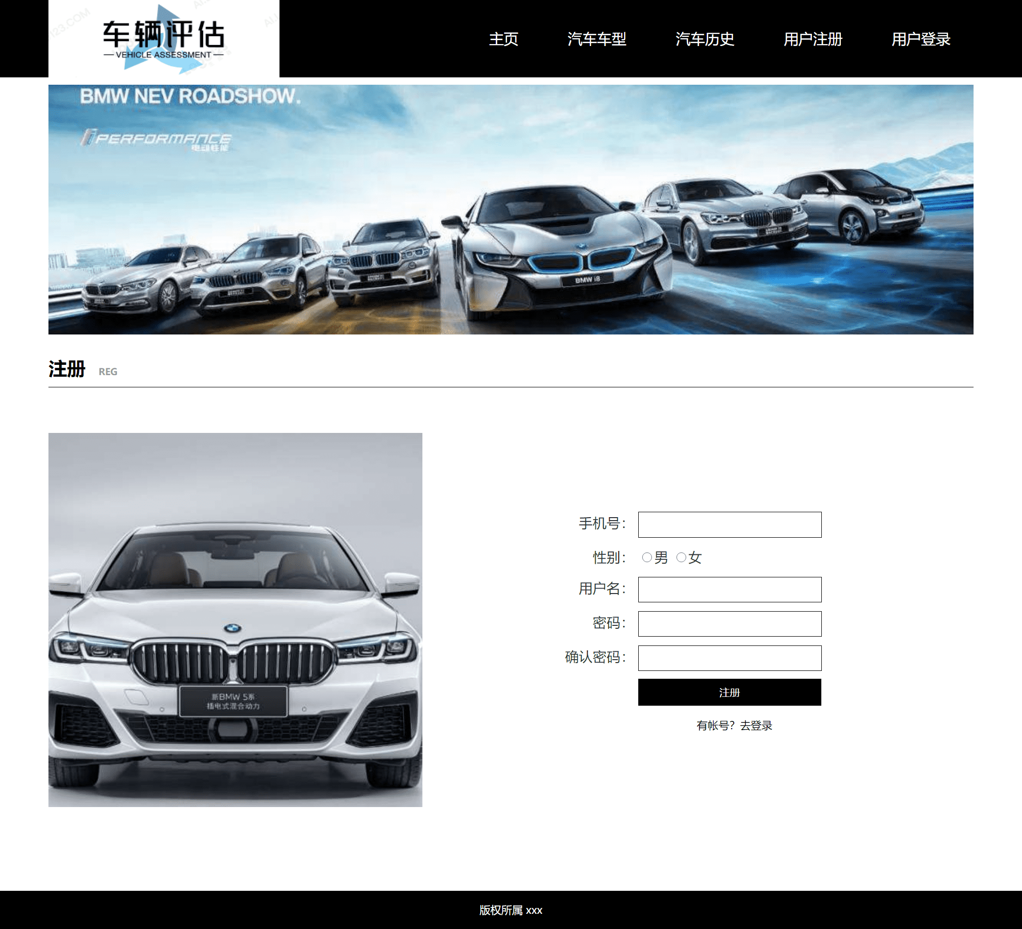 基于htmlcssjavascript汽车商城设计毕业论文源码web前端期末作业免费web购物网页设计代码源码获取 Csdn博客 
