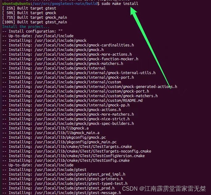 CycloneDDS(C++版本)开源代码在Linux(X86平台)系统上编译生成可执行文件的详细步骤_cyclone dds-CSDN博客