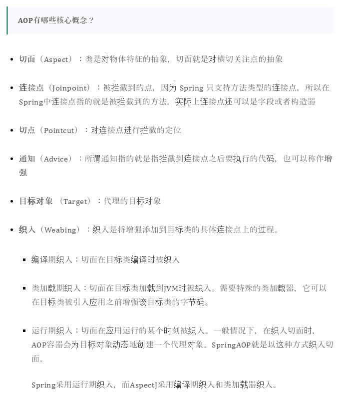 Spring、springmvc、springboot、springcloud用法总结spring Mvc、spring Boot、spring Cloud等框架的整合应用 Csdn博客 