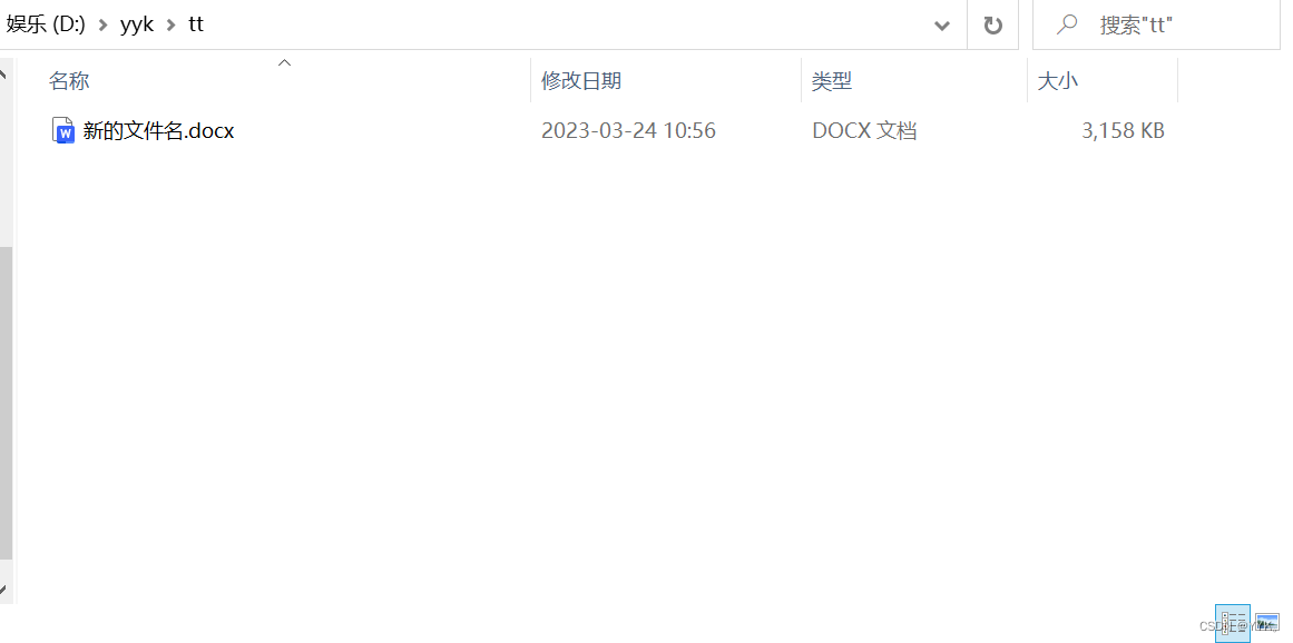 使用hutool工具类util请求外部接口传输文件用hutoolutil工具类通过from表单传输文件至其他接口andoq用hutoolutil工具类通 Csdn博客