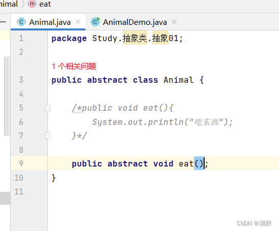 Java【抽象类】 Csdn博客 