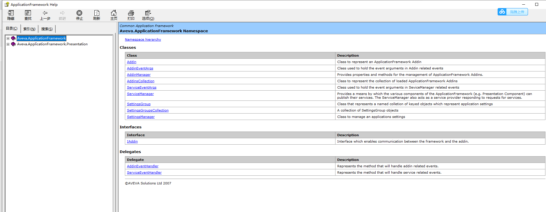 pdms二次开发入门 c#语言_pdms c#-CSDN博客