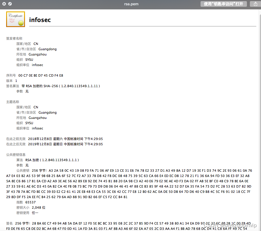 X.509 certificate based on GO language
