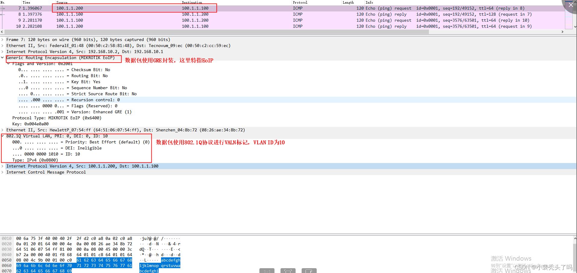 EOIP、VLAN详解及具体配置图解-CSDN博客