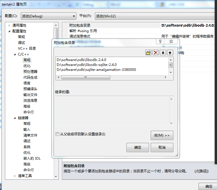 跨平台数据库ODB实战3-Person类的存储、查询、更新和删除_odb全表查询-CSDN博客