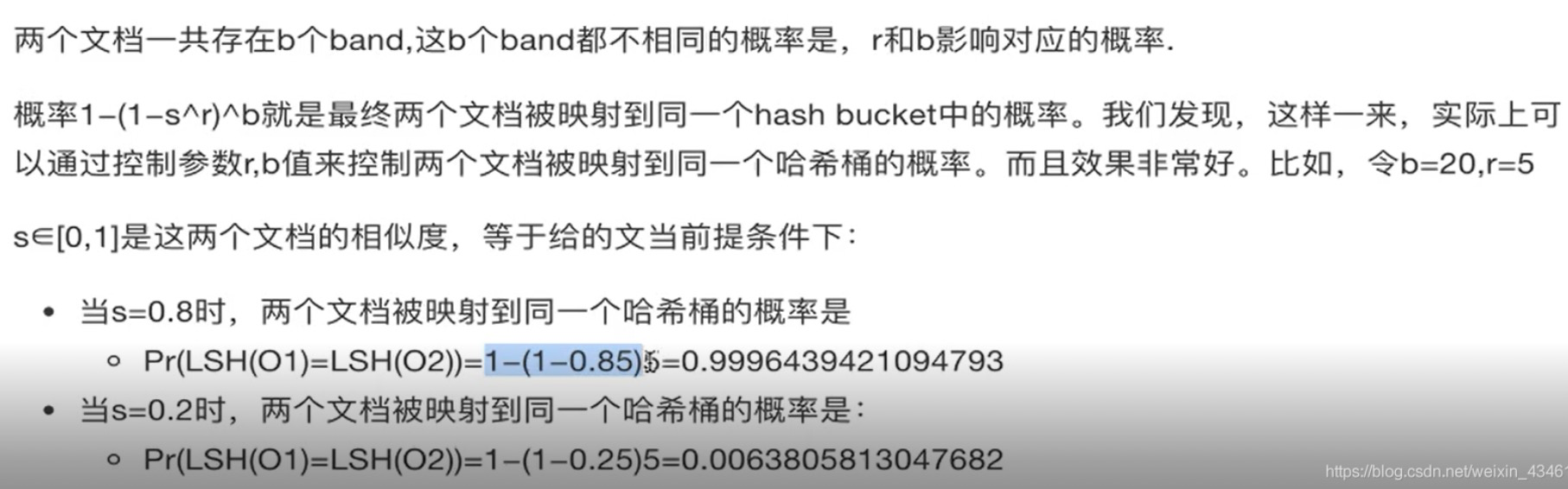 LSH局部敏感哈希_lsh算法c++-CSDN博客