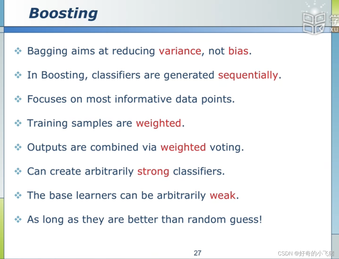 【集成学习】笔记1：基本概念，Bagging与Boosting_哔哩哔哩清华大学袁博-CSDN博客