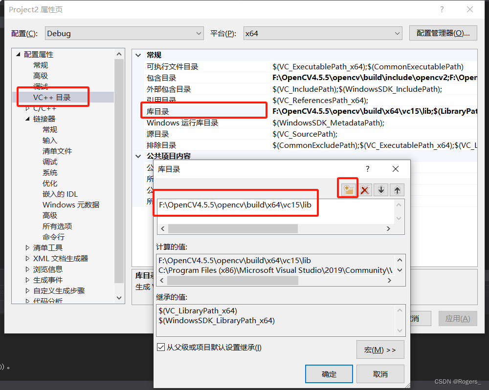 windows10上在visual studio 2019中配置C++版本的OpenCV_windows10 visual c++2019-CSDN博客