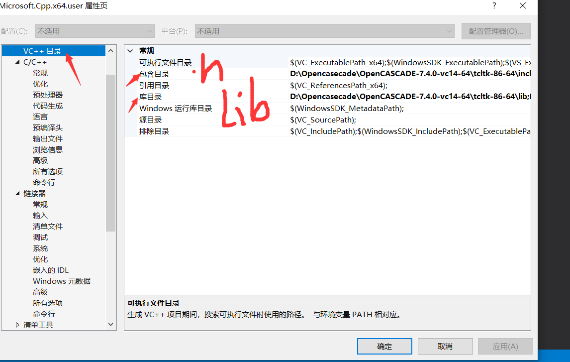 编译Opencasecade库生成debug版本下的lib和dll_opencascade无法找到dll-CSDN博客