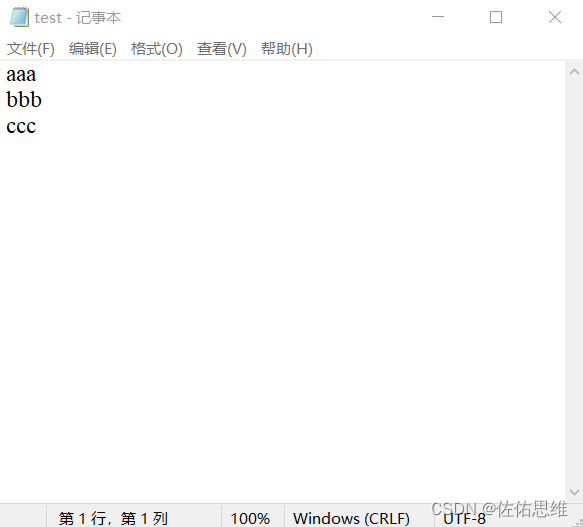 两行python代码 新建一个txt文件并写入怎样在创建txt文件python Csdn博客