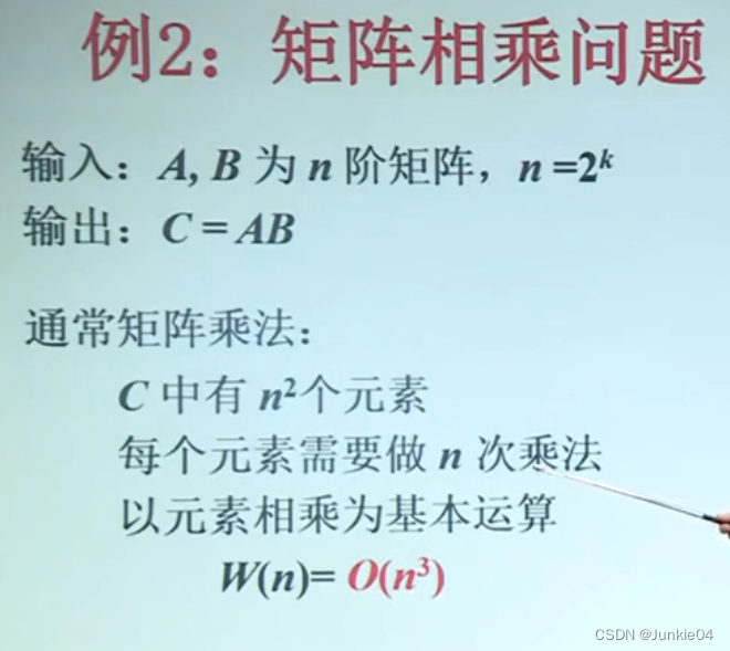 分治算法优化途径分治算法的优化 Csdn博客 