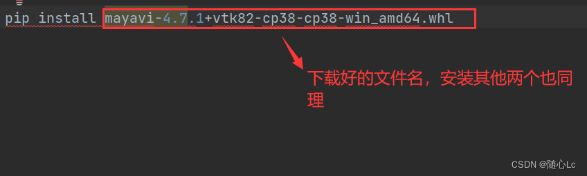 点云可视化工具:mayavi、vtk、traits的安装(windows Python38)python38安装mayavi Csdn博客