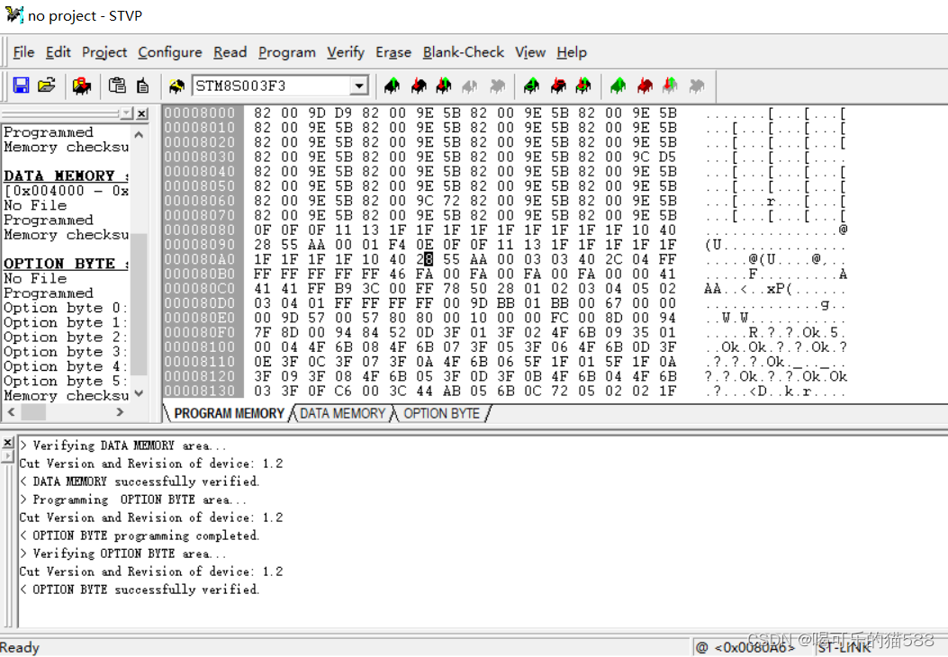 使用STVP烧录STM8的.hex文件_stvp烧录教程-CSDN博客