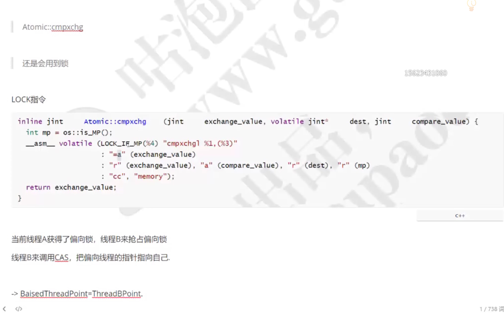 同步锁 Synchronized底层原理_condition底层 synchronized-CSDN博客