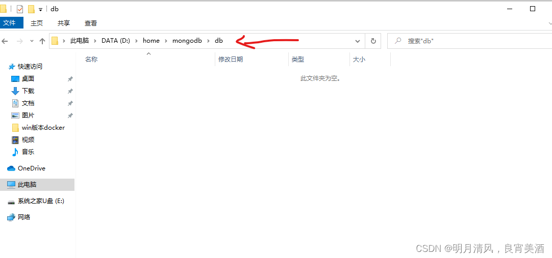 RestCloud-新一代(智能)全域数据集成平台-CSDN博客