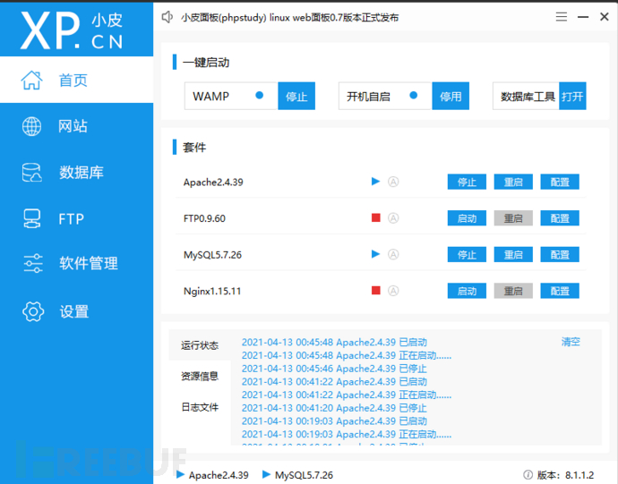 WEB靶场搭建教程（PHPstudy+SQLllib+DVWA+upload-labs）_web靶场phpstydy-CSDN博客