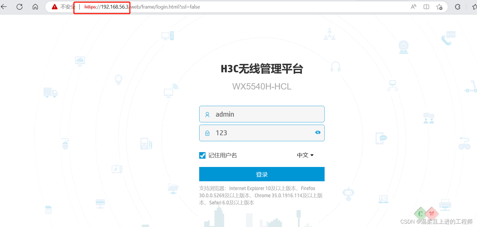 H3C 无线本地转发配置及原理_h3c 本地转发-CSDN博客