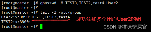 Linux基础 用户管理假设以用户test1登录linux系统请完成如下操作 1首先创建用户test2并给该用 Csdn博客