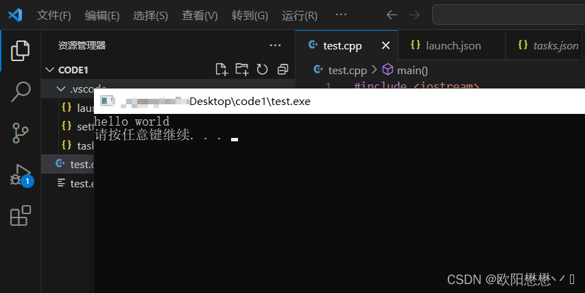 VSCode常见坑及解决方法_vscode无法定位程序输入点dis-CSDN博客