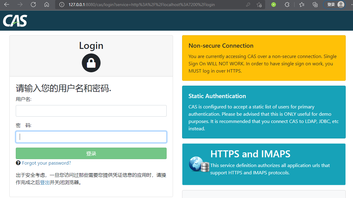 Apereo CAS实现单点登录(sso)-CSDN博客