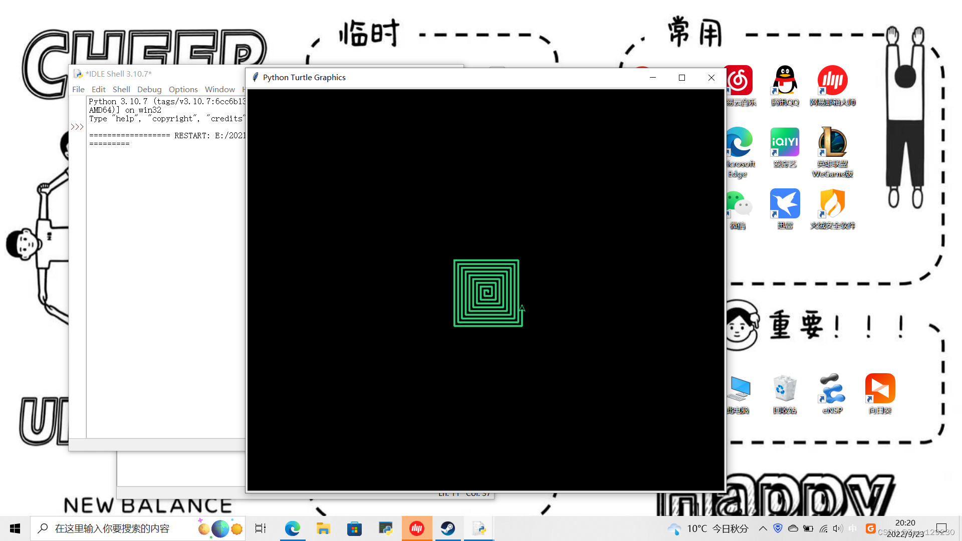 Python螺旋式正方形 螺旋式方形编码 Csdn博客