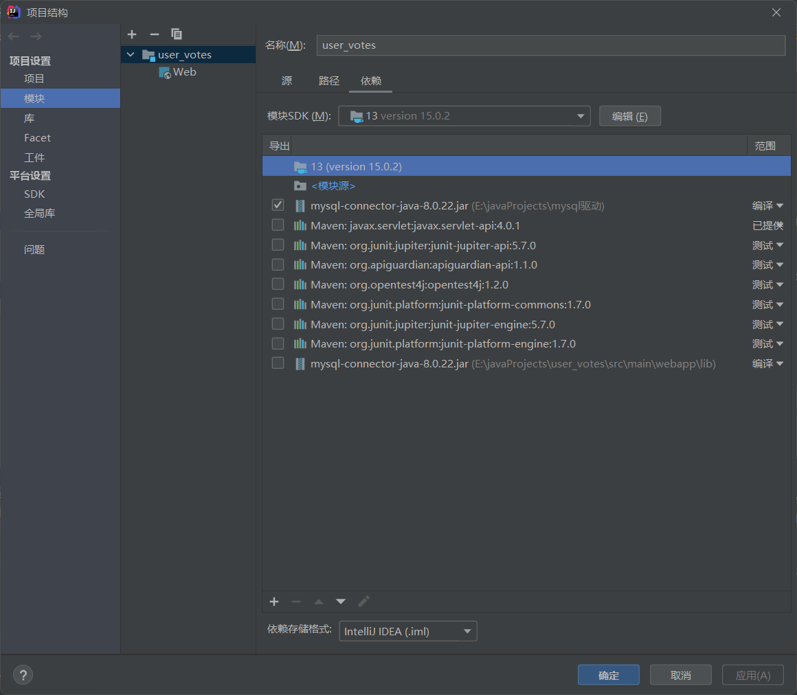 Tomcat+Idea下报错Class.forName(“com.mysql.cj.jdbc.Driver”)；_class.forname再tomcat中报错-CSDN博客