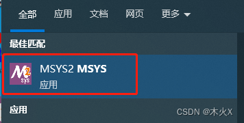 FFmpeg - Windows下使用MSYS2和VS编译FFmpeg_如何使用ffmpeg-CSDN博客