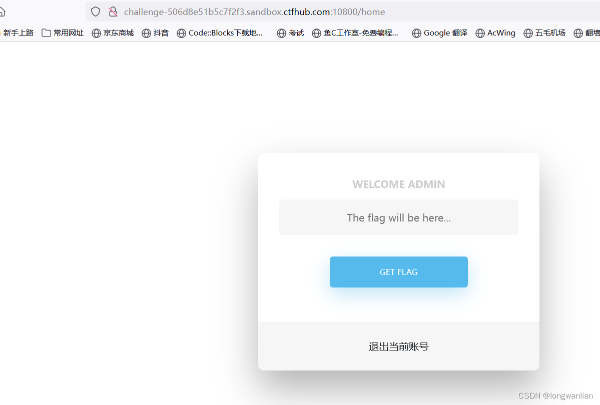 CTFHub easy-login_ctfhub中easy login的解题-CSDN博客