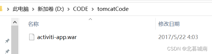 tomcat部署activiti-app及流程图创建_activiti-app.war-CSDN博客