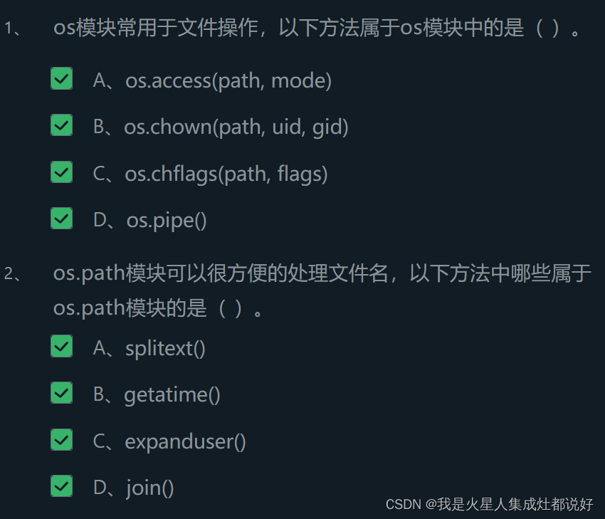 Python 头歌educoder Ch6 文件和异常 单元测试ch6 文件操作和异常处理 单元测试 基础 Csdn博客