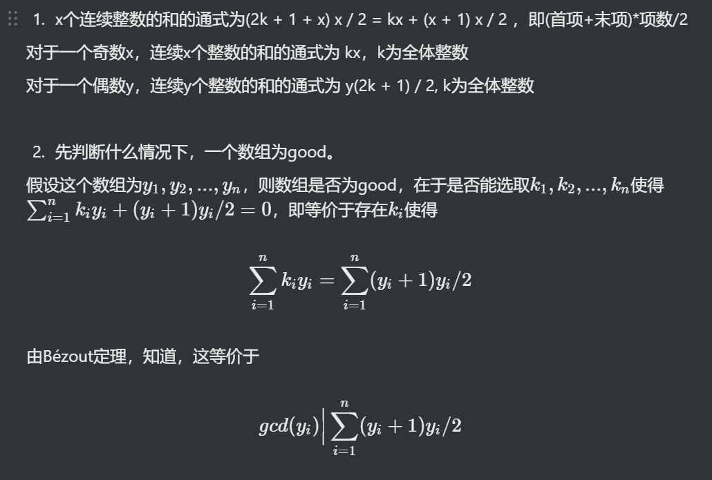 Codeforces Global Round 17 D. Not Quite Lee （裴蜀定理）_n个整数间的裴蜀定理,互素证明-CSDN博客