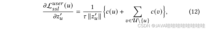 SGL：Self-supervised Graph Learning for Recommendation_selfsupervised graph learning for ...