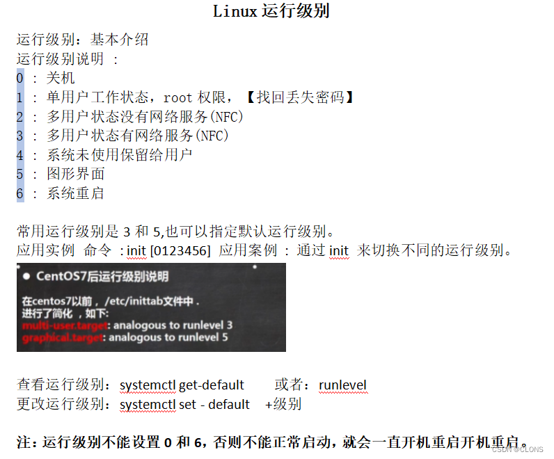 Linux常用命令——运行级别和帮助指令 Csdn博客